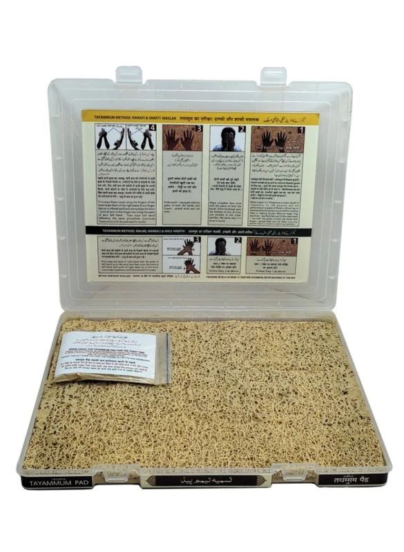 Premium Portable Tayammum Pad Kit | Travel-Ready Islamic Dry Ablution ...